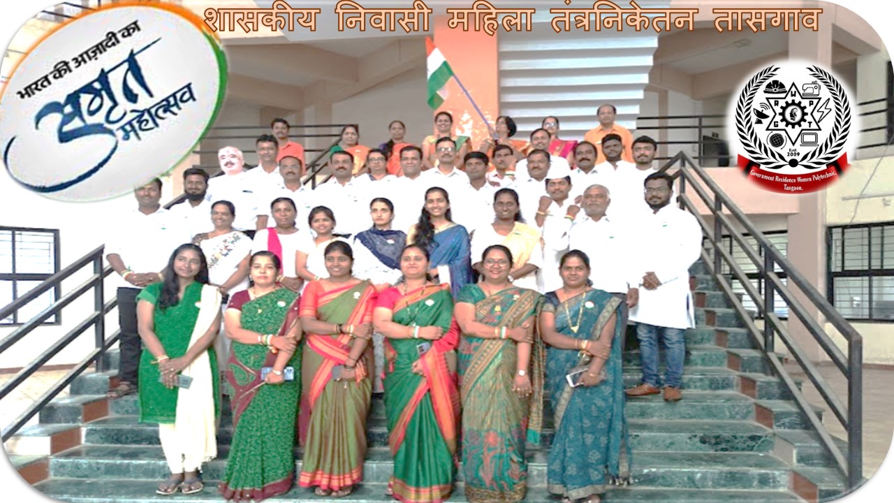 Government Residence women Polytechnic, Tasgaon
